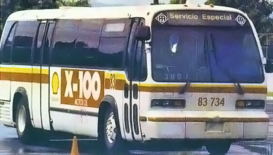 Recuerdos de la vieja AMA