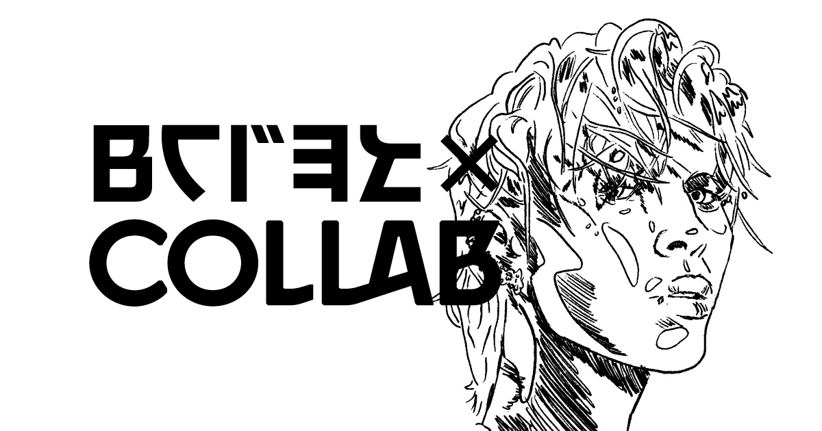 BRÍET X COLLAB