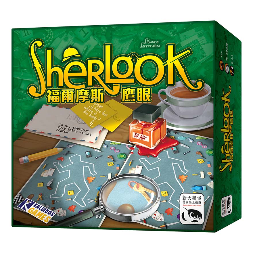 新天鵝堡桌遊｜ SHERLOOK｜ 福爾摩斯鷹眼