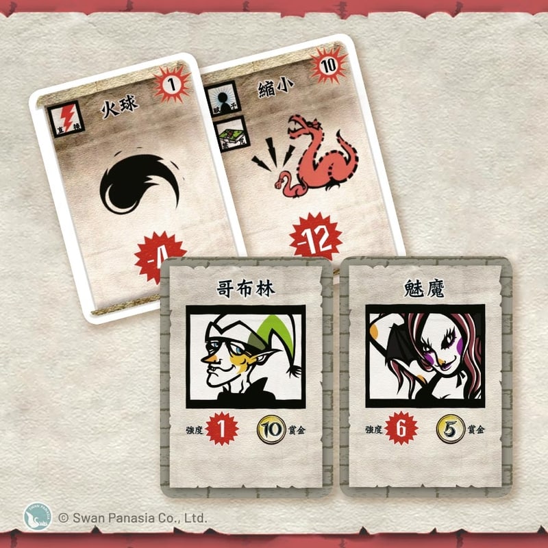 新天鵝堡桌遊｜ CHEATY MAGES｜ 詐賭巫師