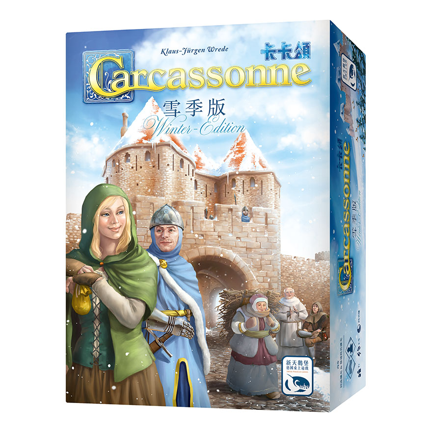 新天鵝堡桌遊｜ CARCASSONNE: WINTER EDITION｜ 卡卡頌 雪季版