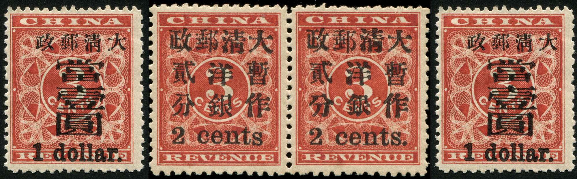 Chinese Red Revenue Stamp Collection