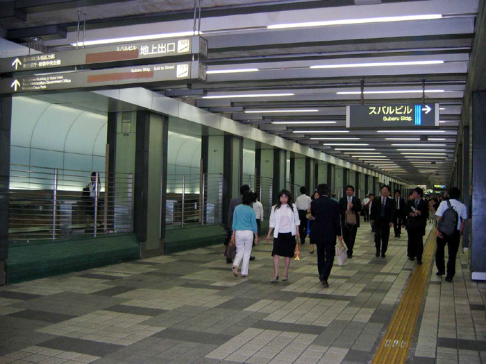 Shinjuku Eki (Train Station)