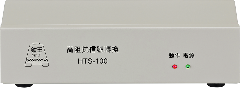 鐘王科技 其它產品