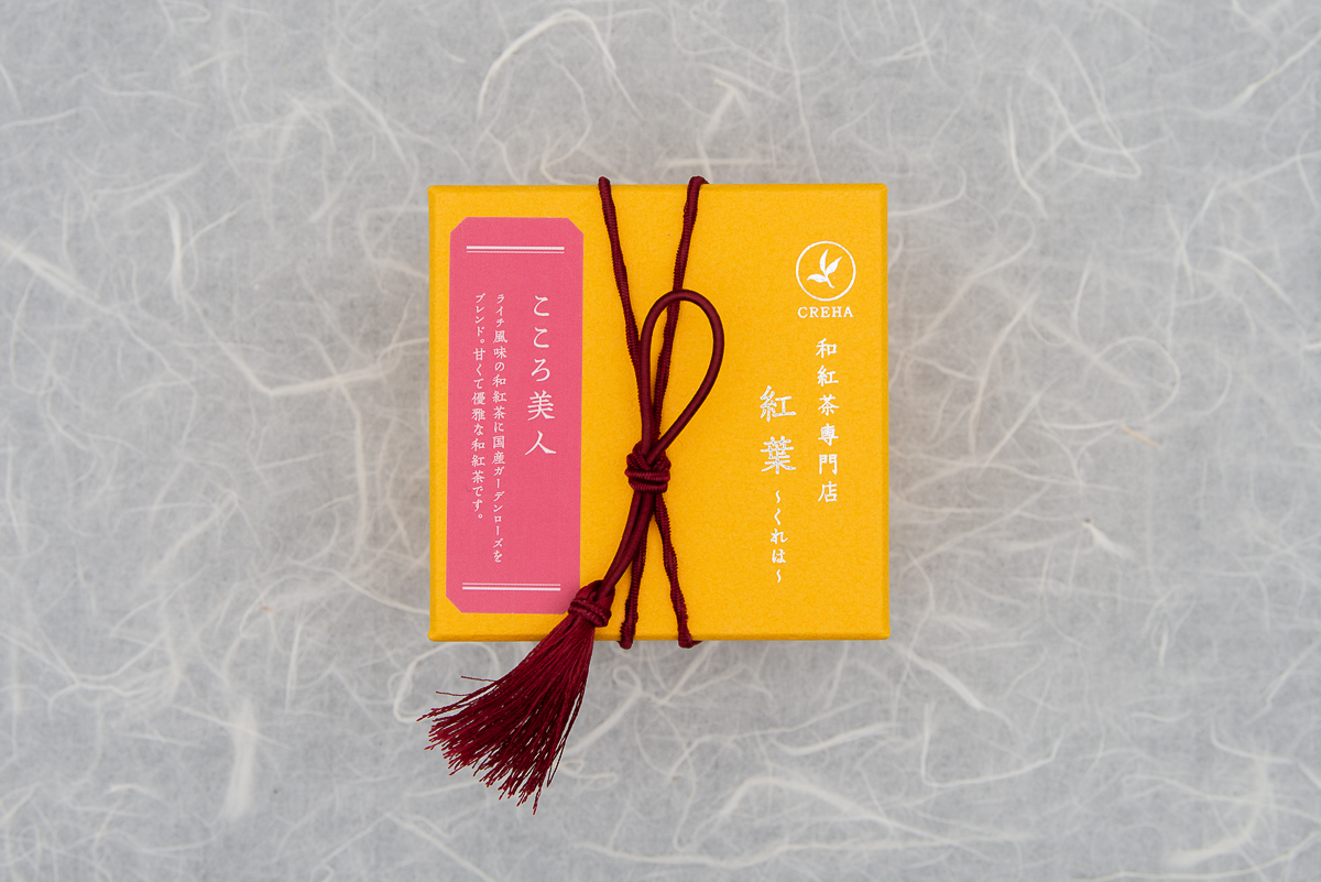 YUKI : Tea Tasting by Alex Ahearn