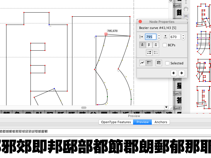 FontLab Studio 5. Classic pro font editor for Mac & Windows.
