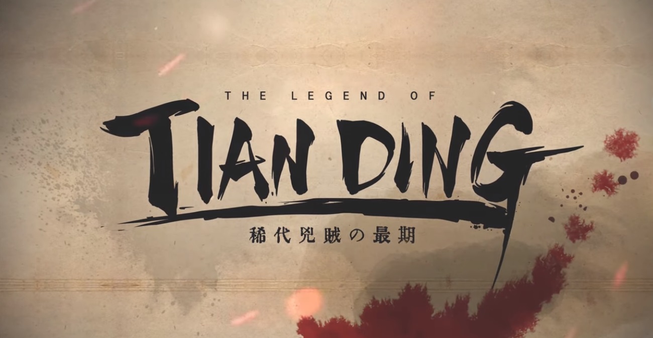 The Legend of Tian Ding Review - Jump Dash Roll