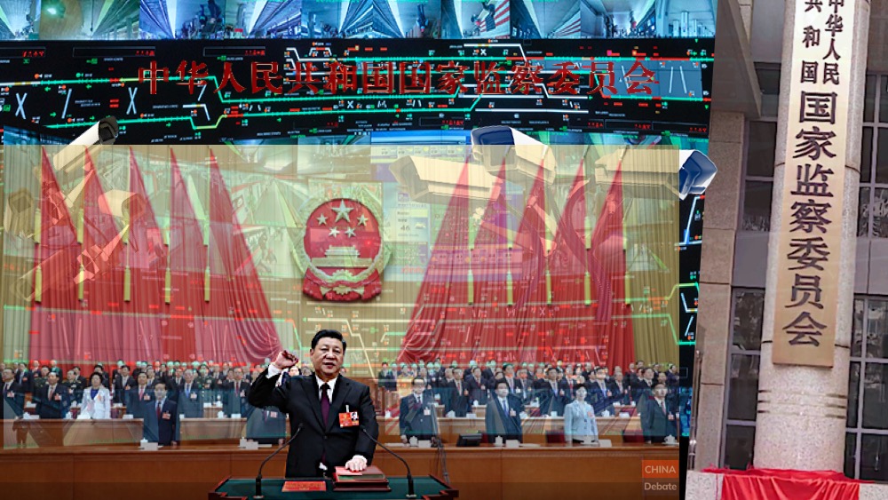 New super-agency, National Supervision Commission—and China's massive ...