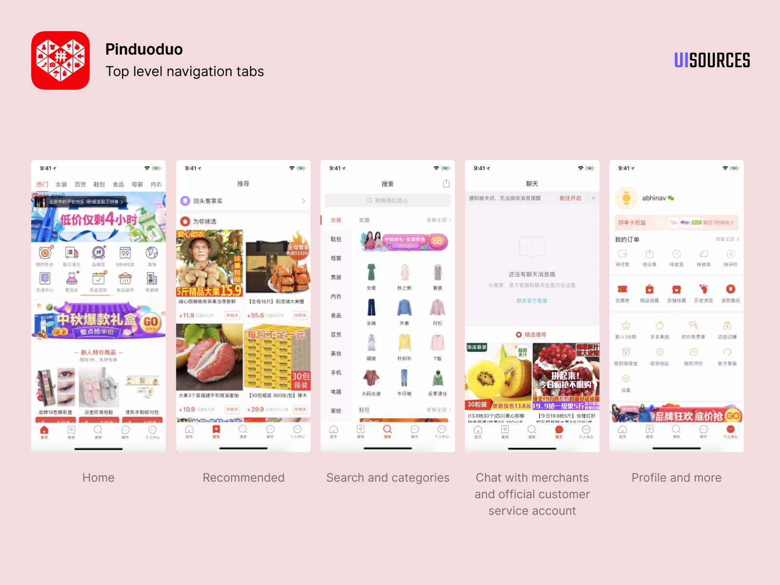 Pinduoduo (拼多多) - Social and group shopping | UI Sources