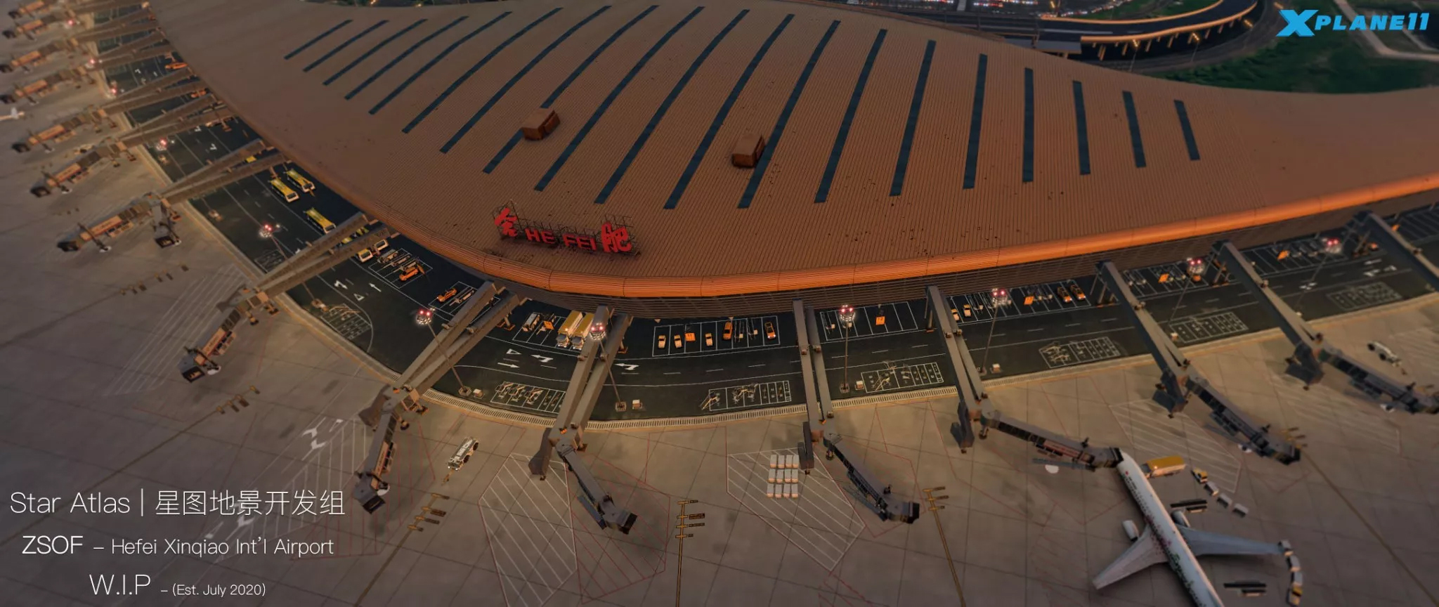 Threshold Exclusive: Star Atlas Debuts Hefei-Xinqiao Airport - Threshold