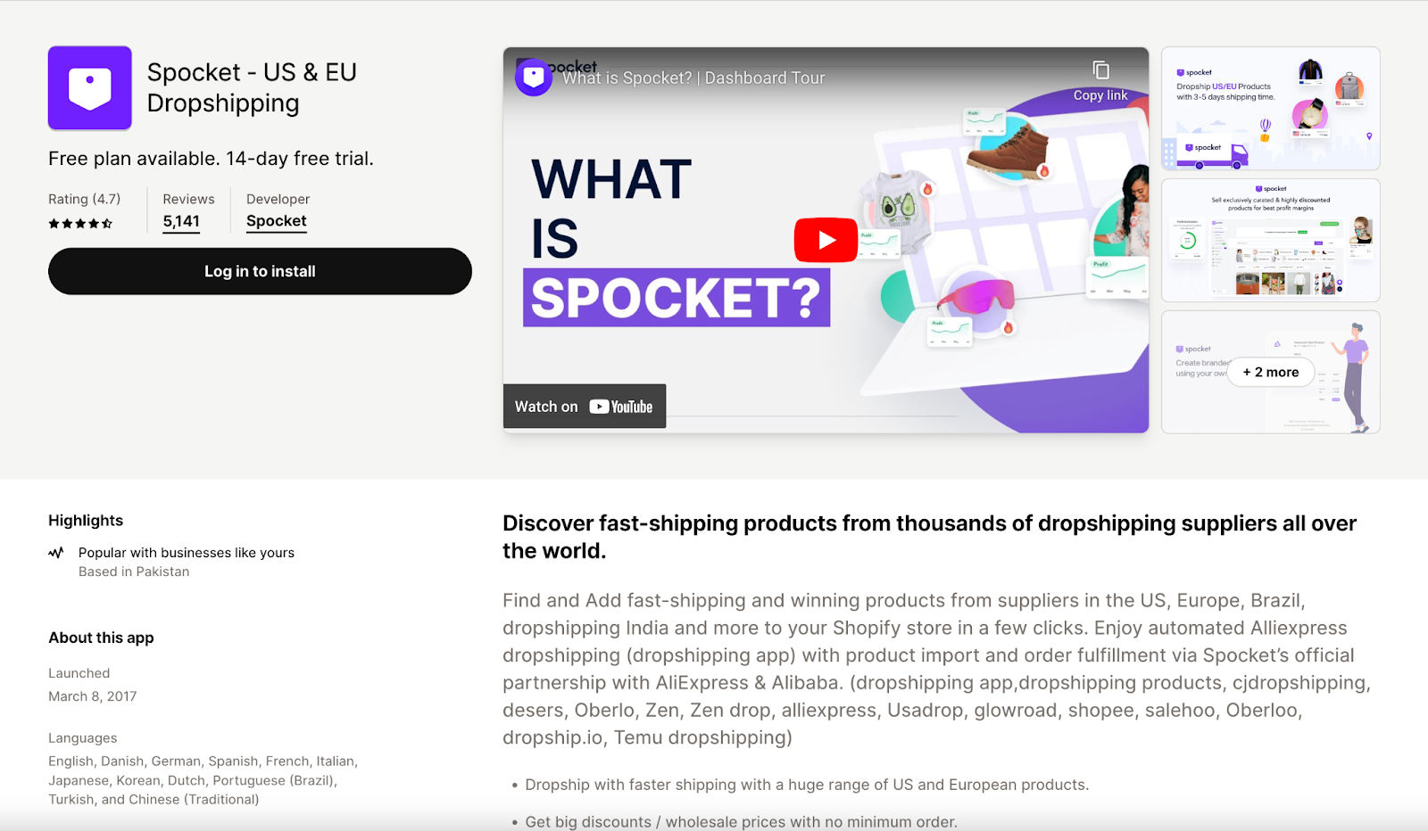 Shopify Dropshipping: How to Dropship on Shopify
