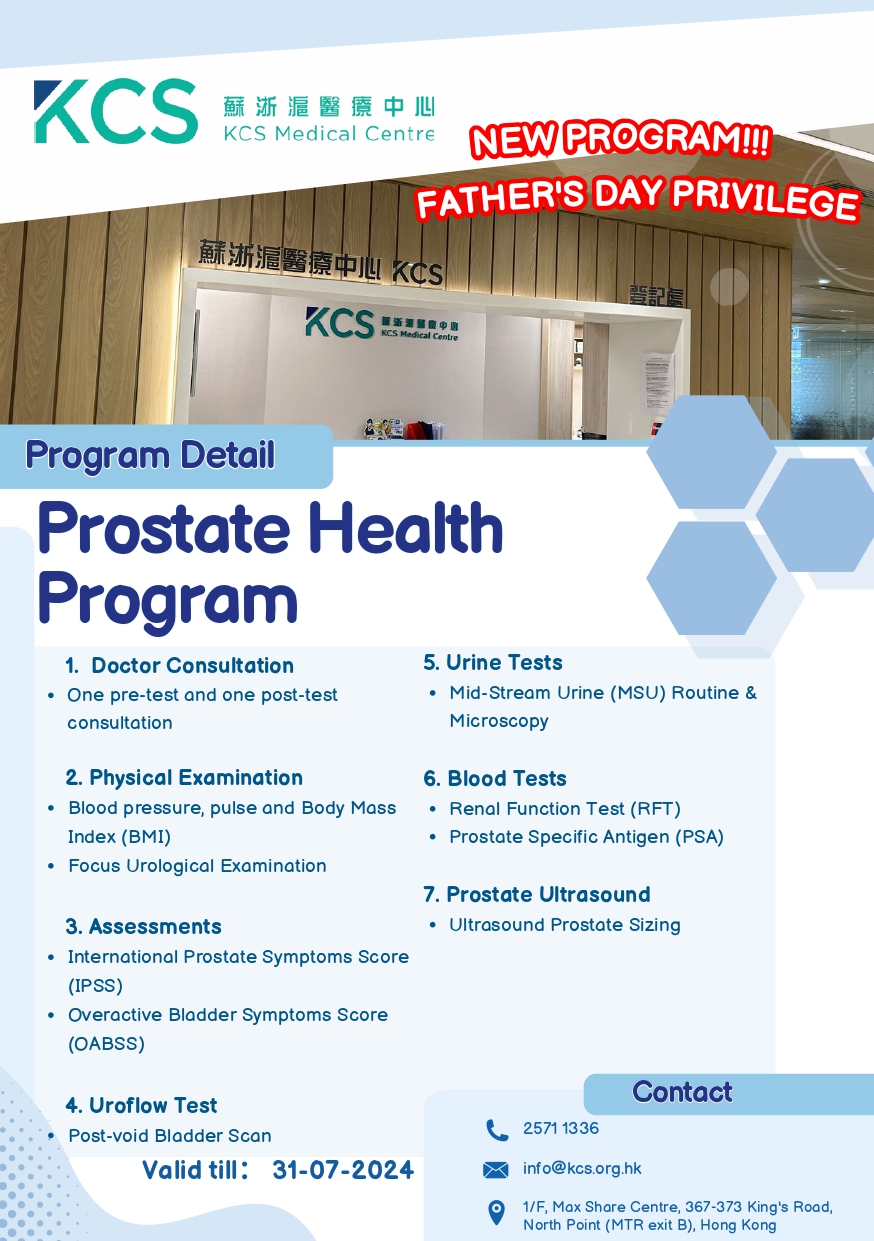Our Services - KCS Medical Center