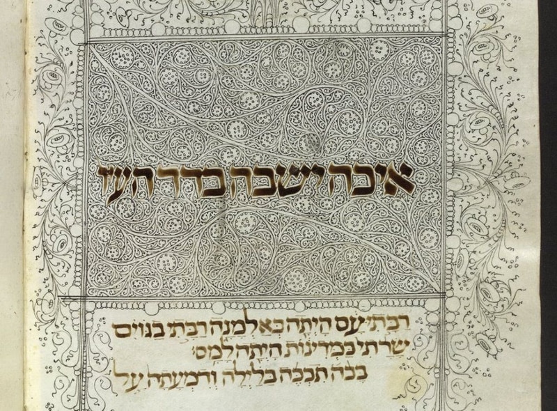 Reading Lamentations with Inner-Biblical Exegesis - TheTorah.com