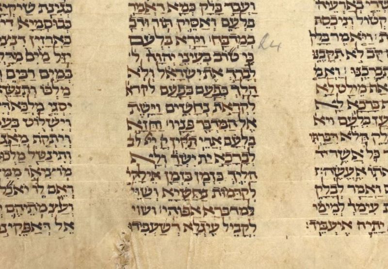 Balaam Sets His Face Toward the Calf: A Targum Tradition