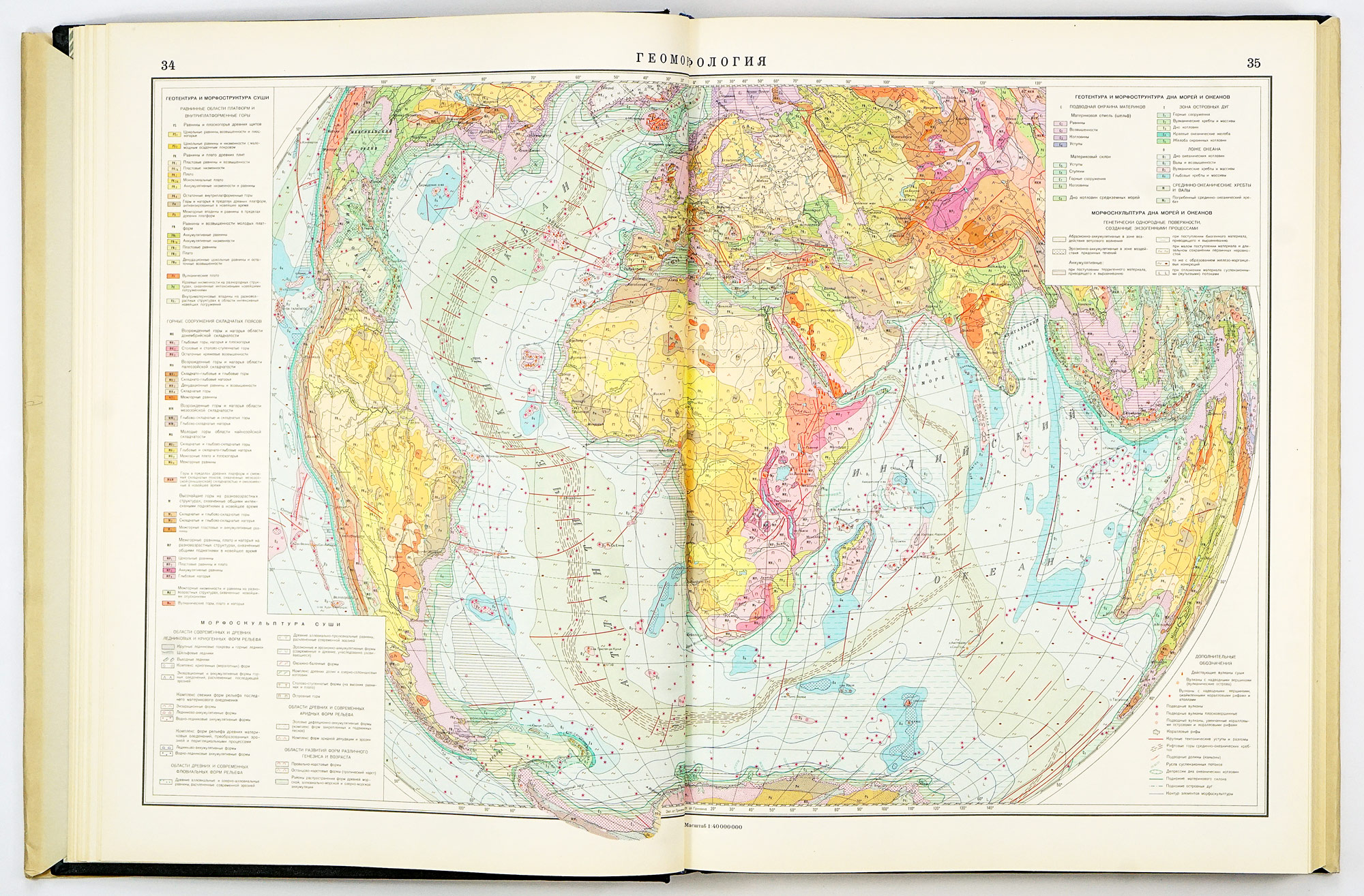 Atlas Okeanov - Atlantic and Indian Ocean, 1977
