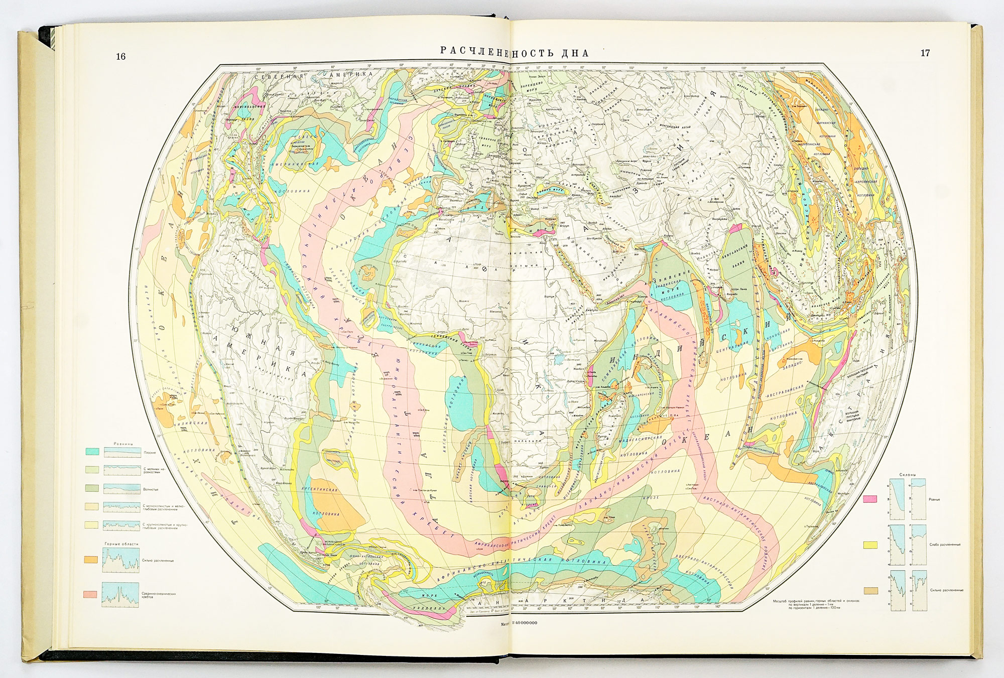 Atlas Okeanov - Atlantic and Indian Ocean, 1977