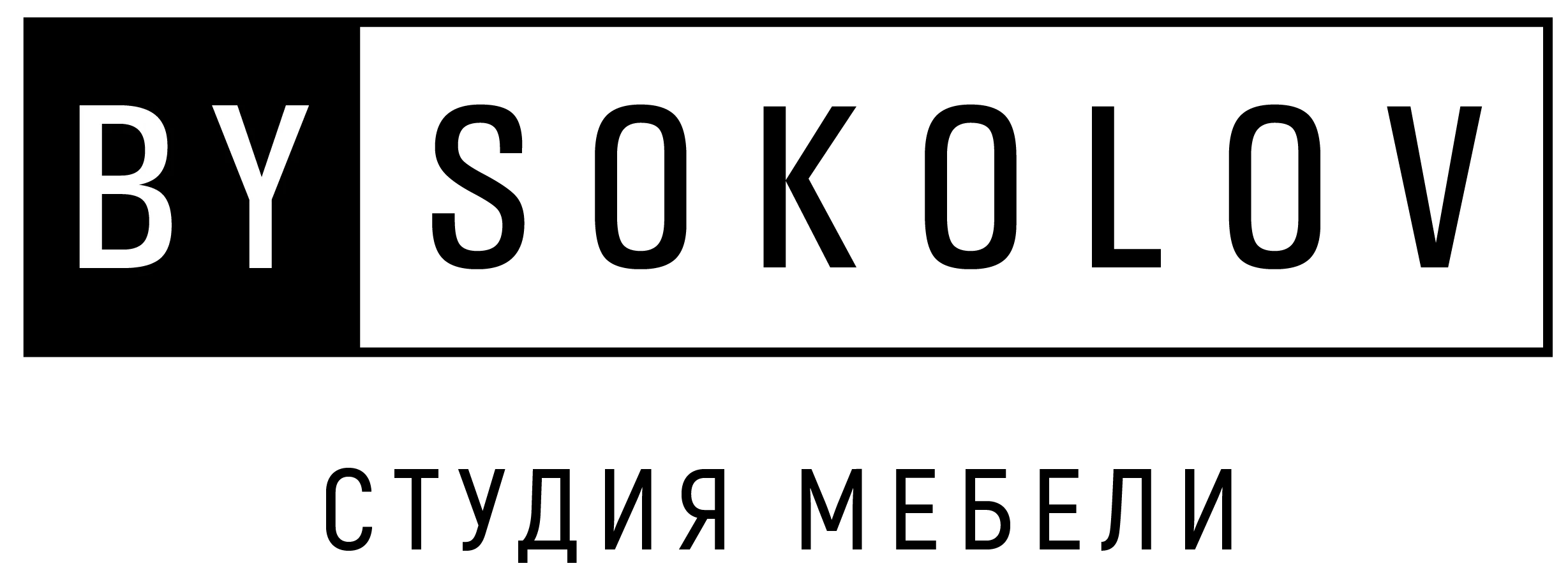 ROCKET | ТОП-интегратор amoCRM