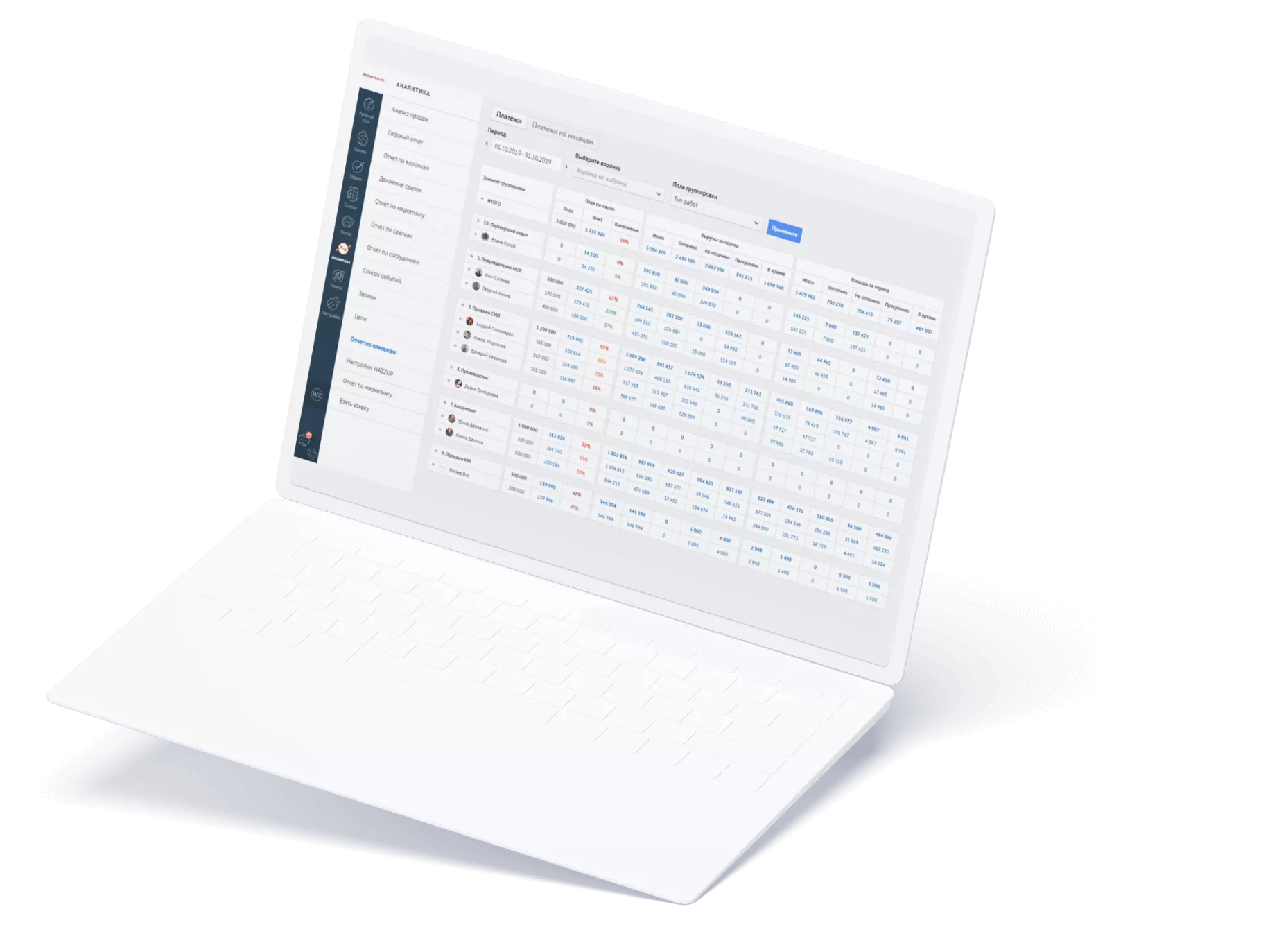 Модули и виджеты для amoCRM | ROCKET
