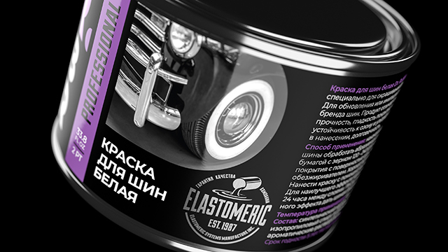 Dr. Rubber — CUBA Branding