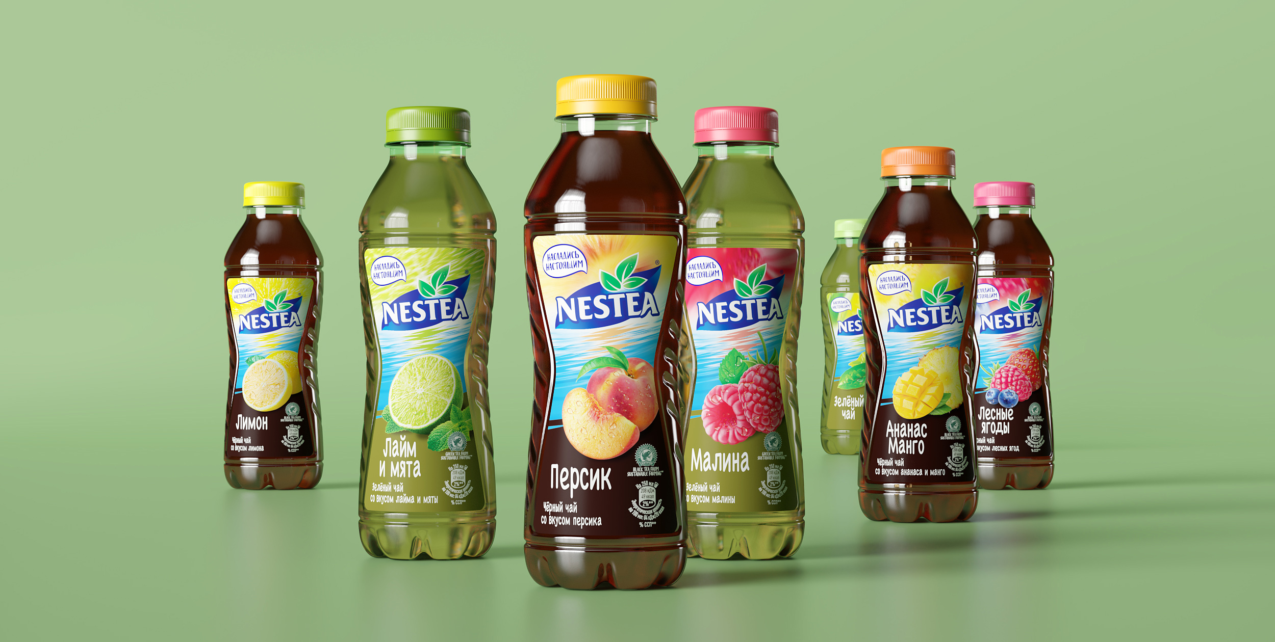 Nestea в новом формате — CUBA Branding