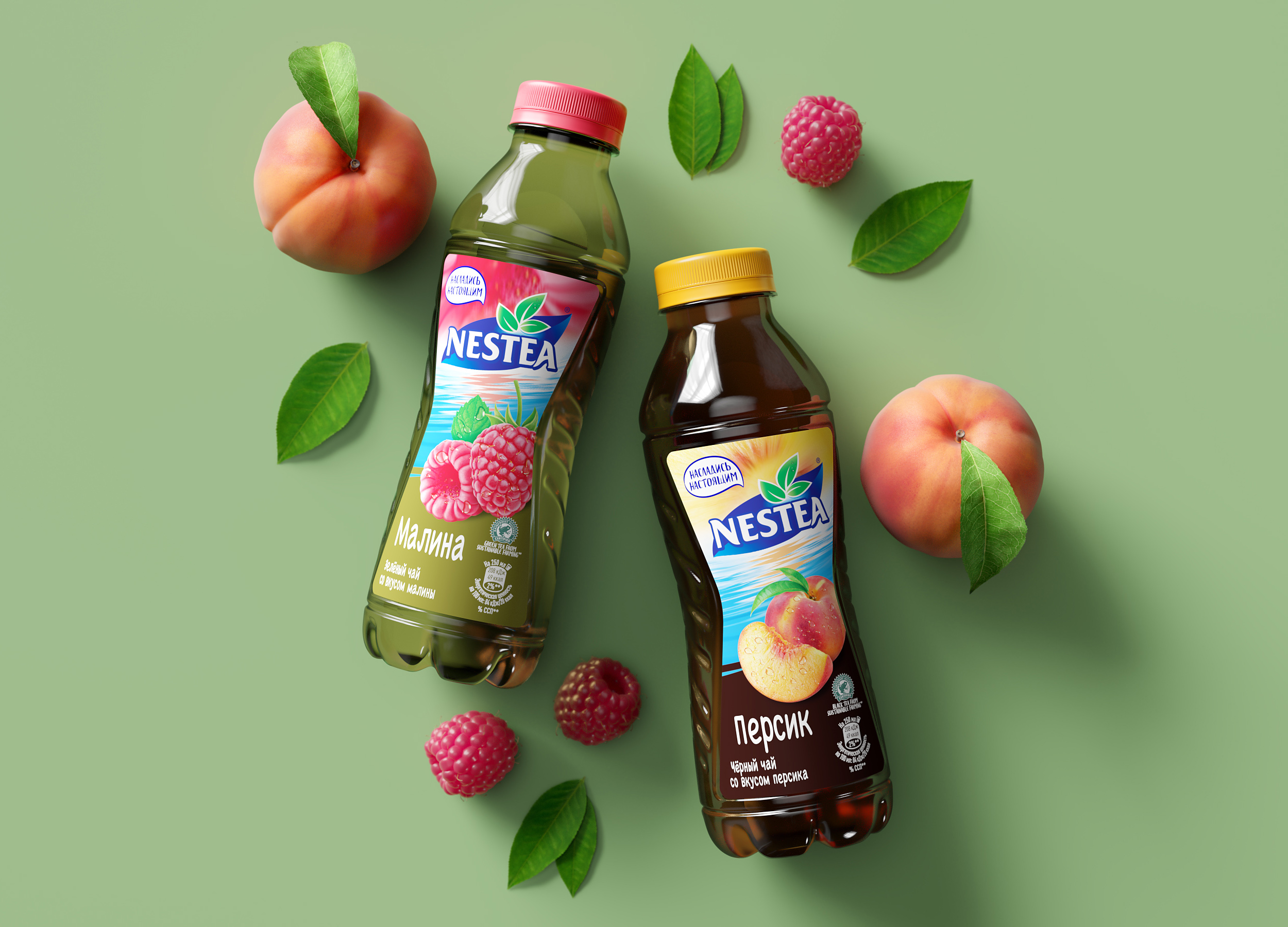 Nestea в новом формате — CUBA Branding