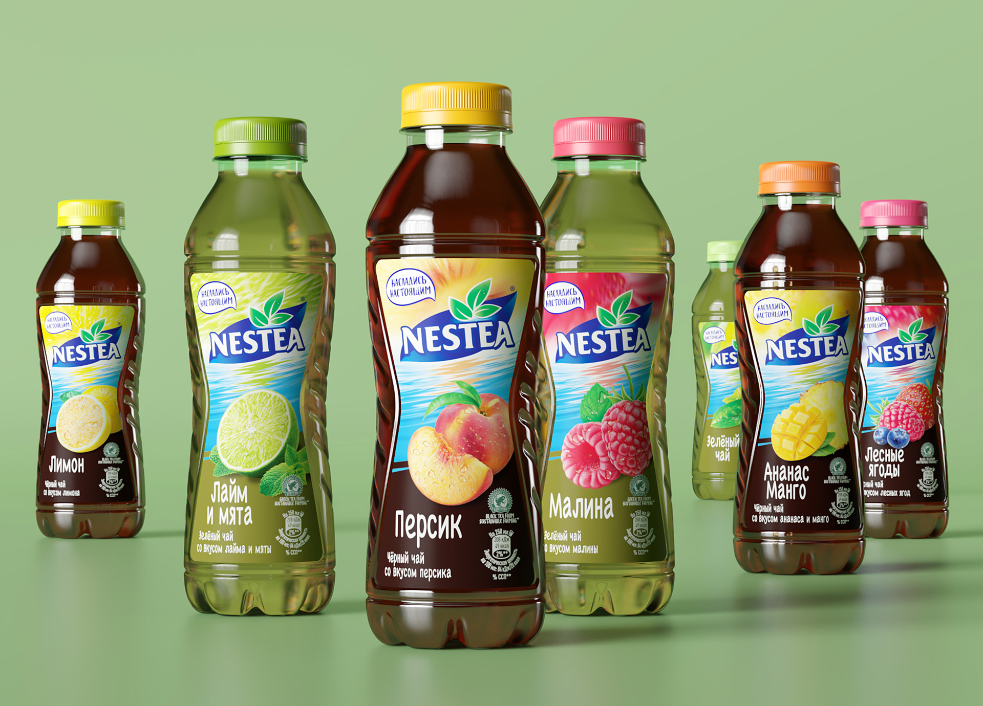 Nestea в новом формате — CUBA Branding