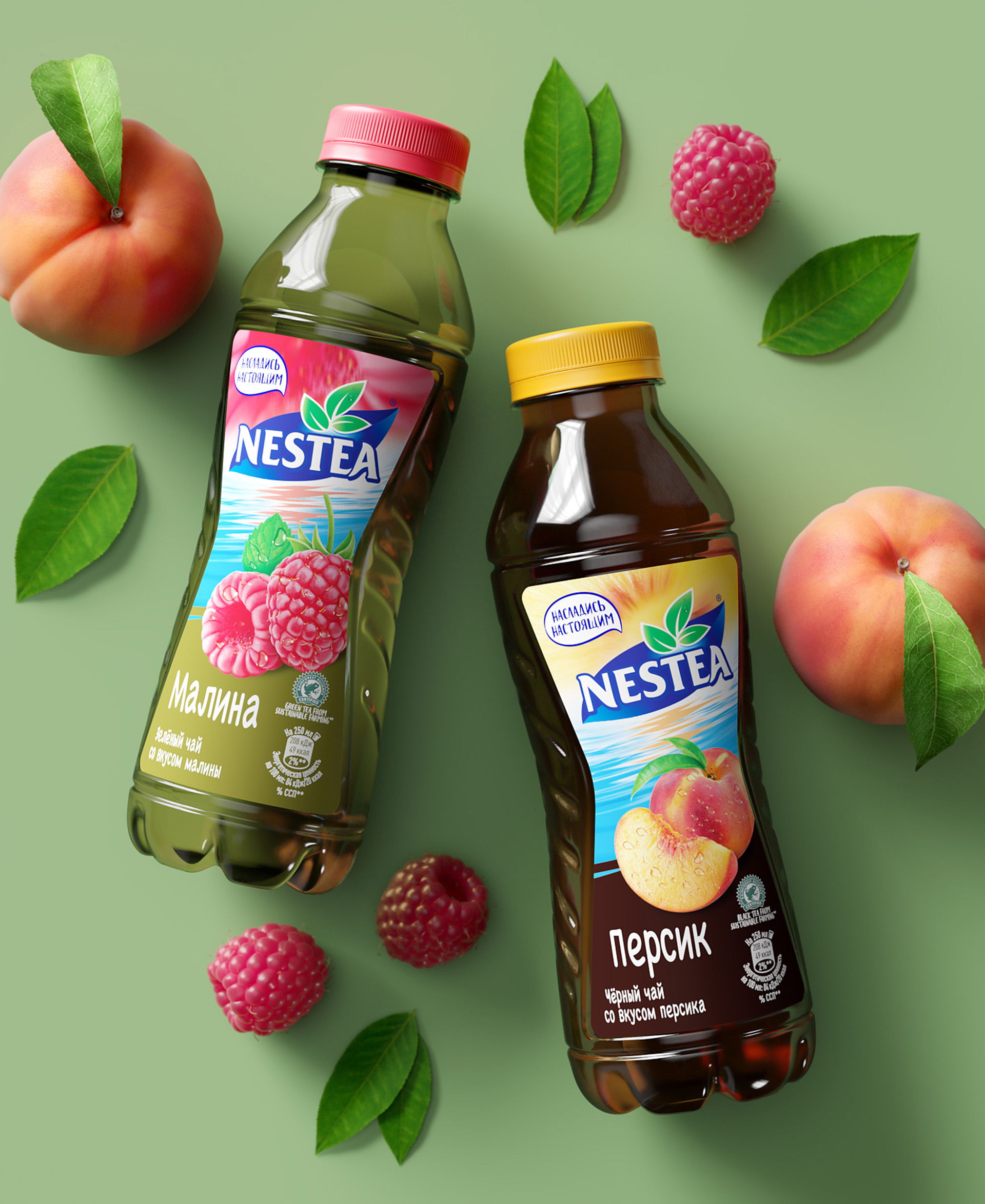 Nestea в новом формате — CUBA Branding
