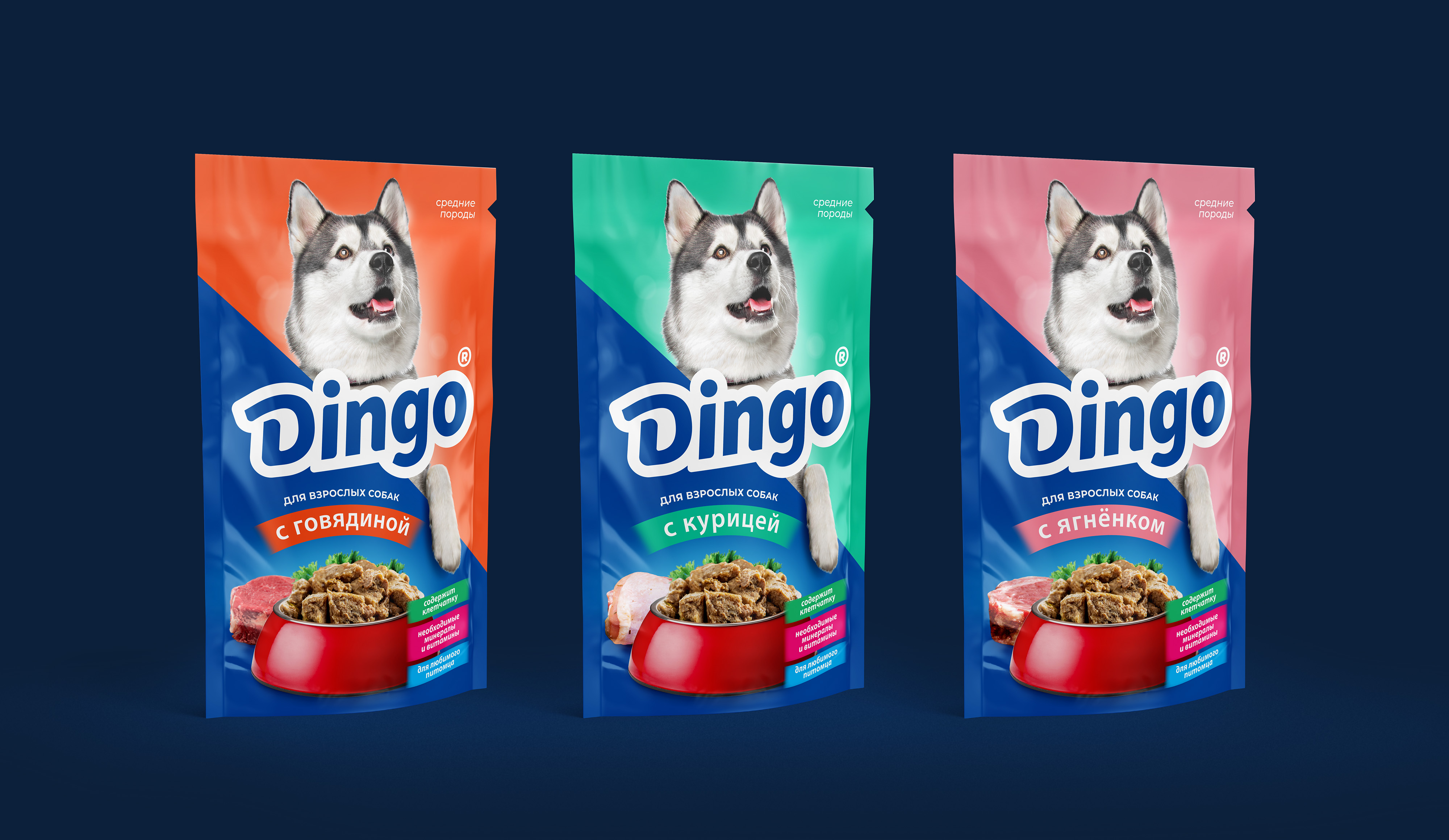 DINGO — полноценный рацион для собак — CUBA Branding