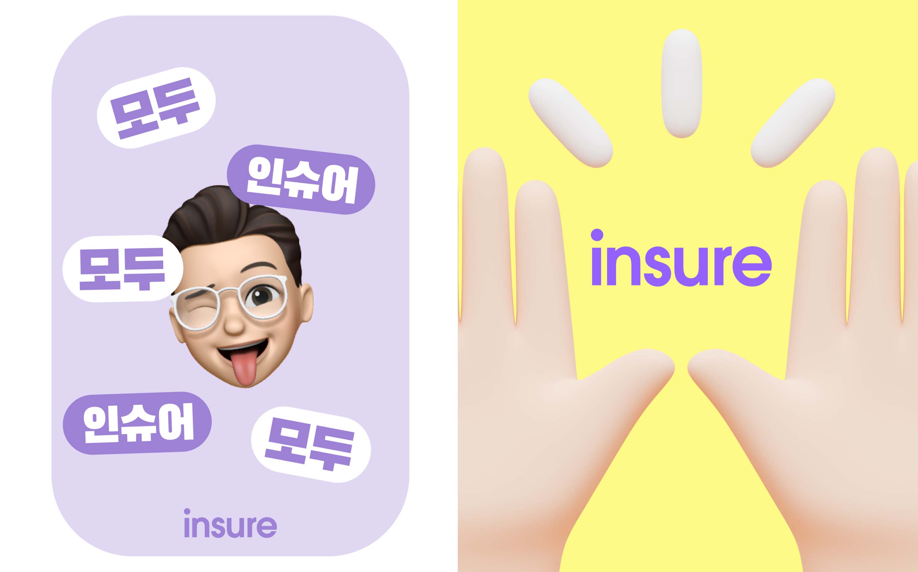 Insure