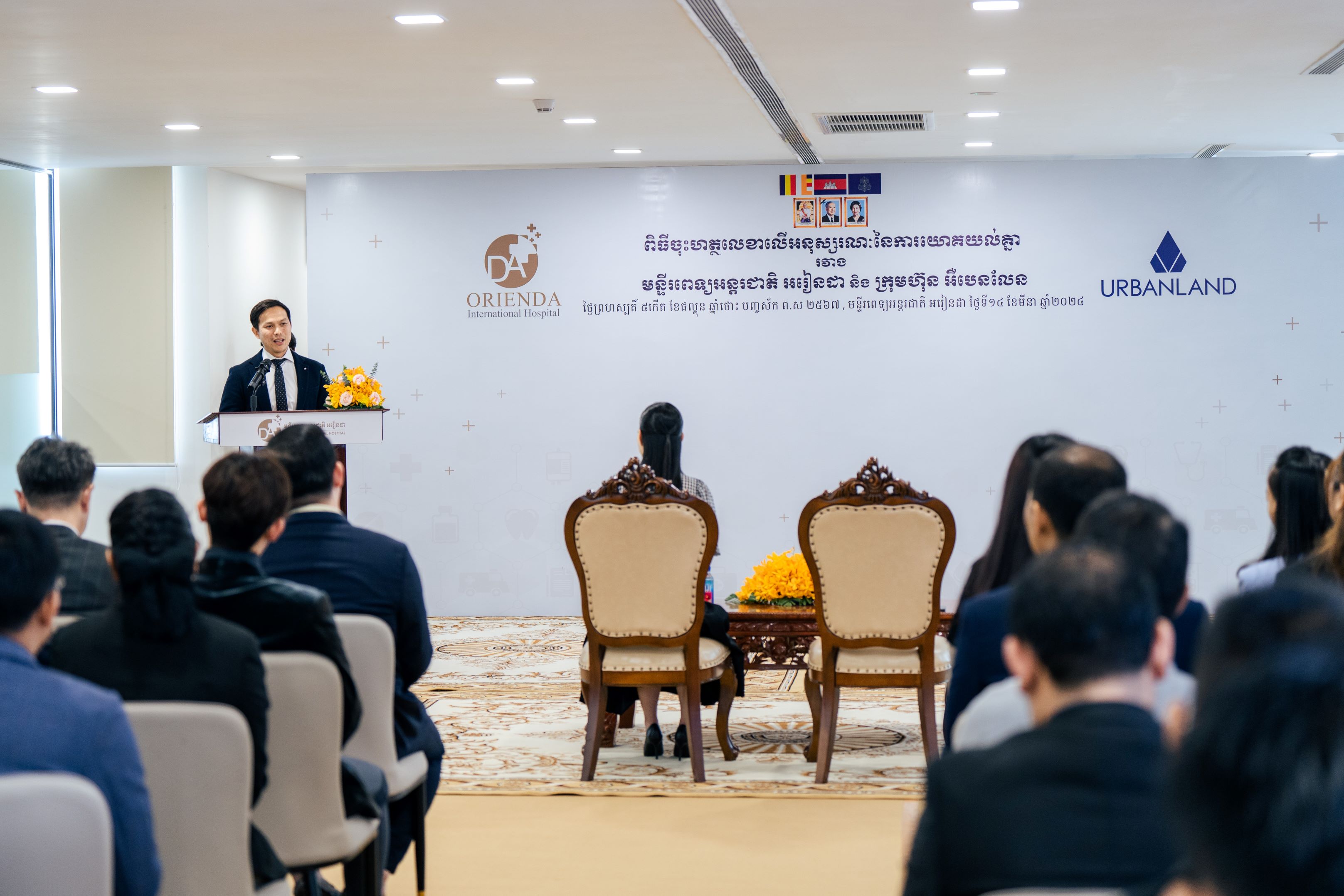 Urbanland & Orienda International Hospital MoU Trailblazes a Healthier ...