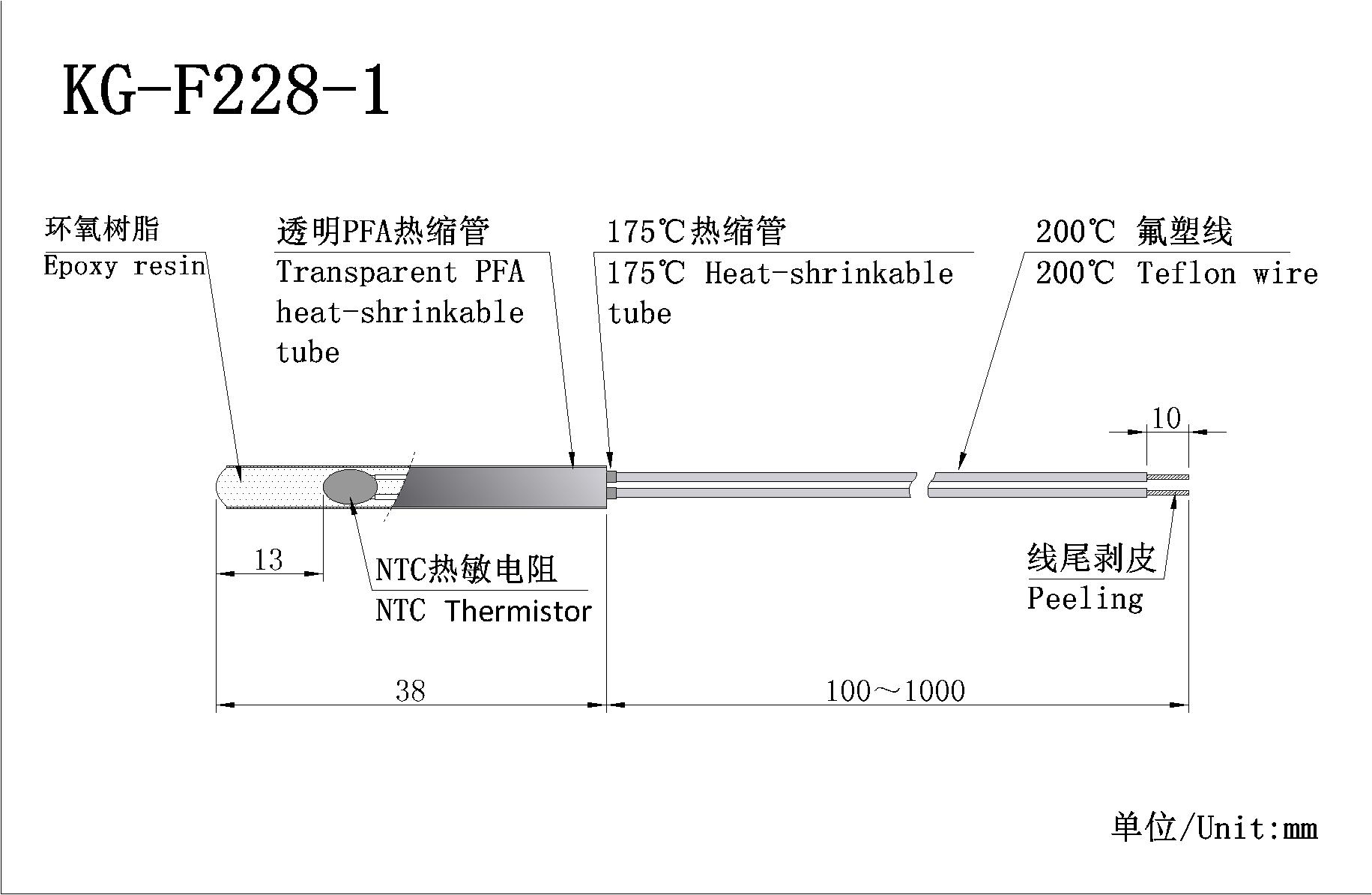 KG-F228-1 - 温度传感器 - 凯格电子 Kingge