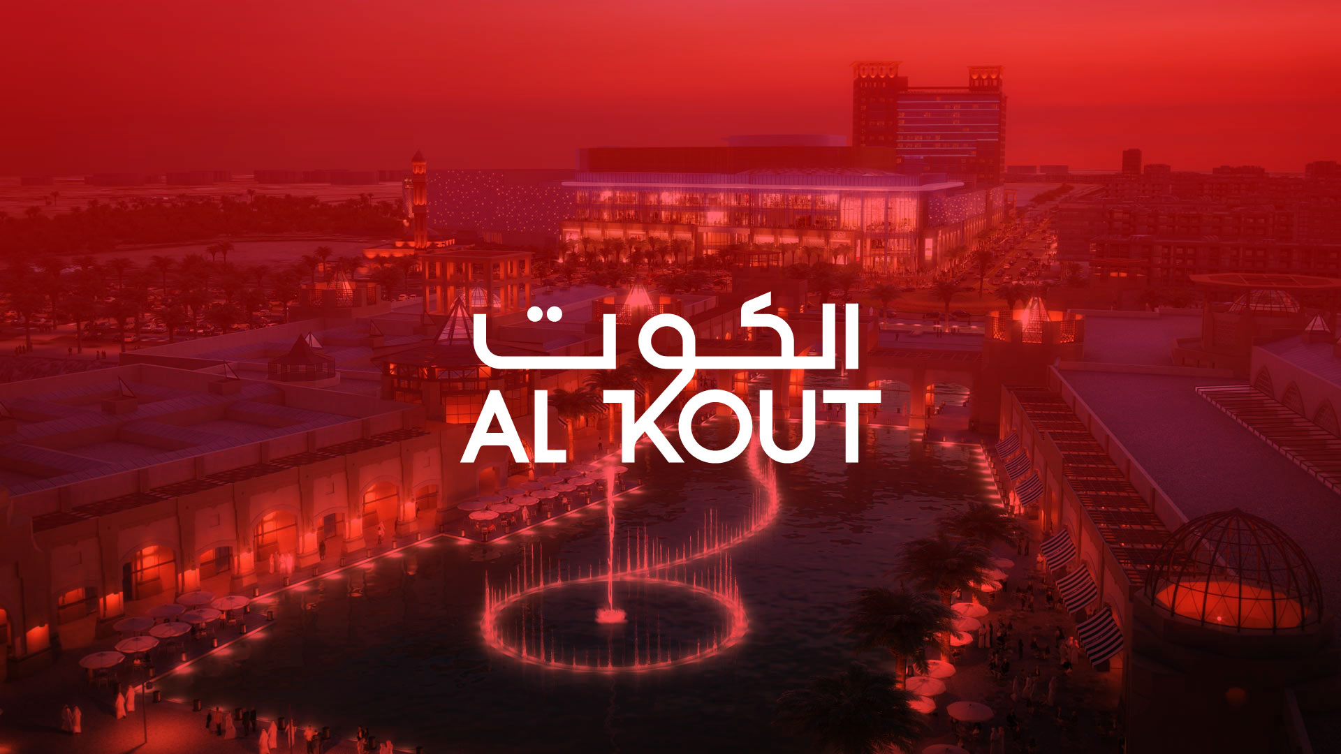 TAMDEEN GROUP REVEALS THE NEW AL KOUT PHASE II PROJECT "TRULY GREAT ...