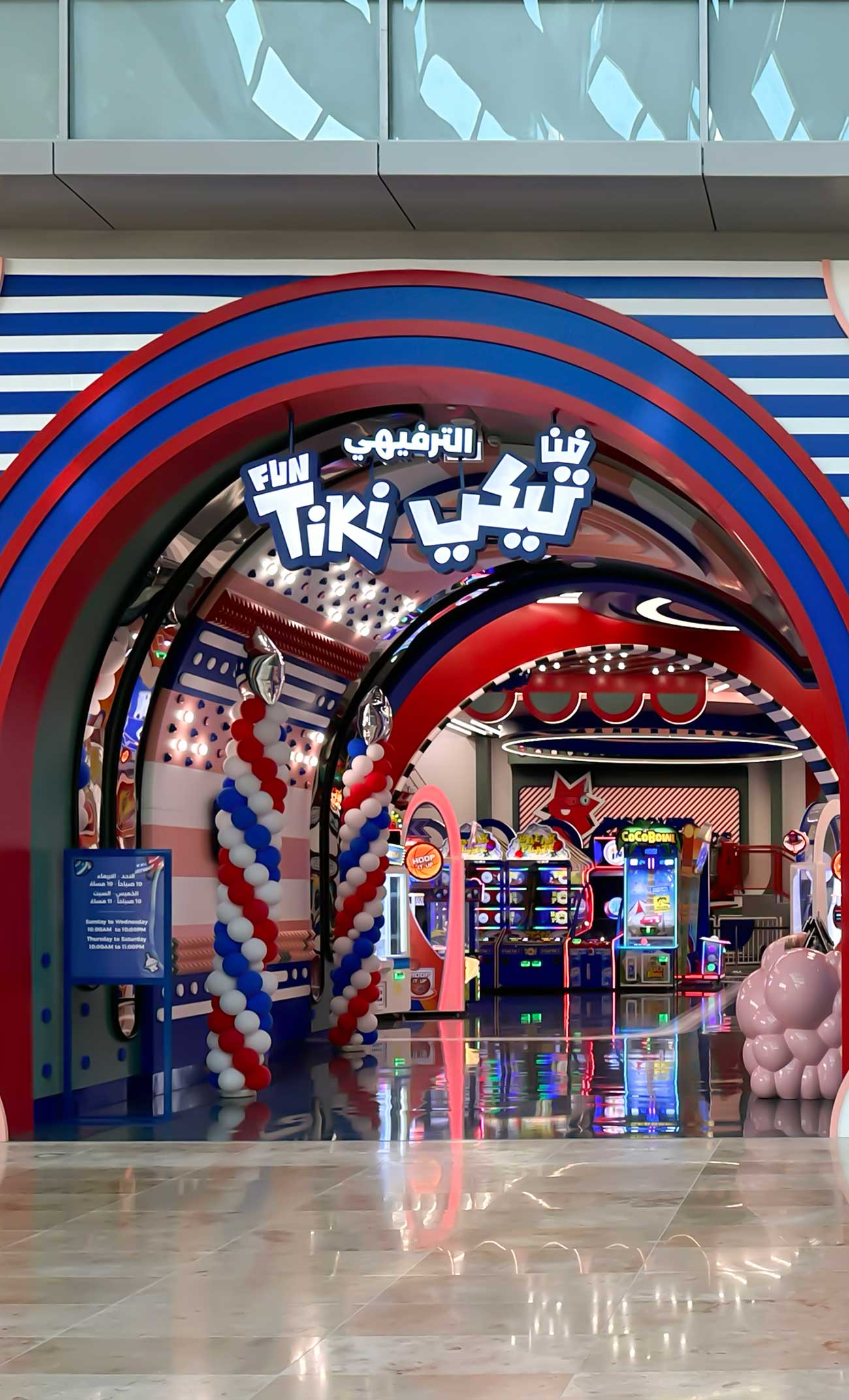 Tamdeen Group | Deliver the Promise