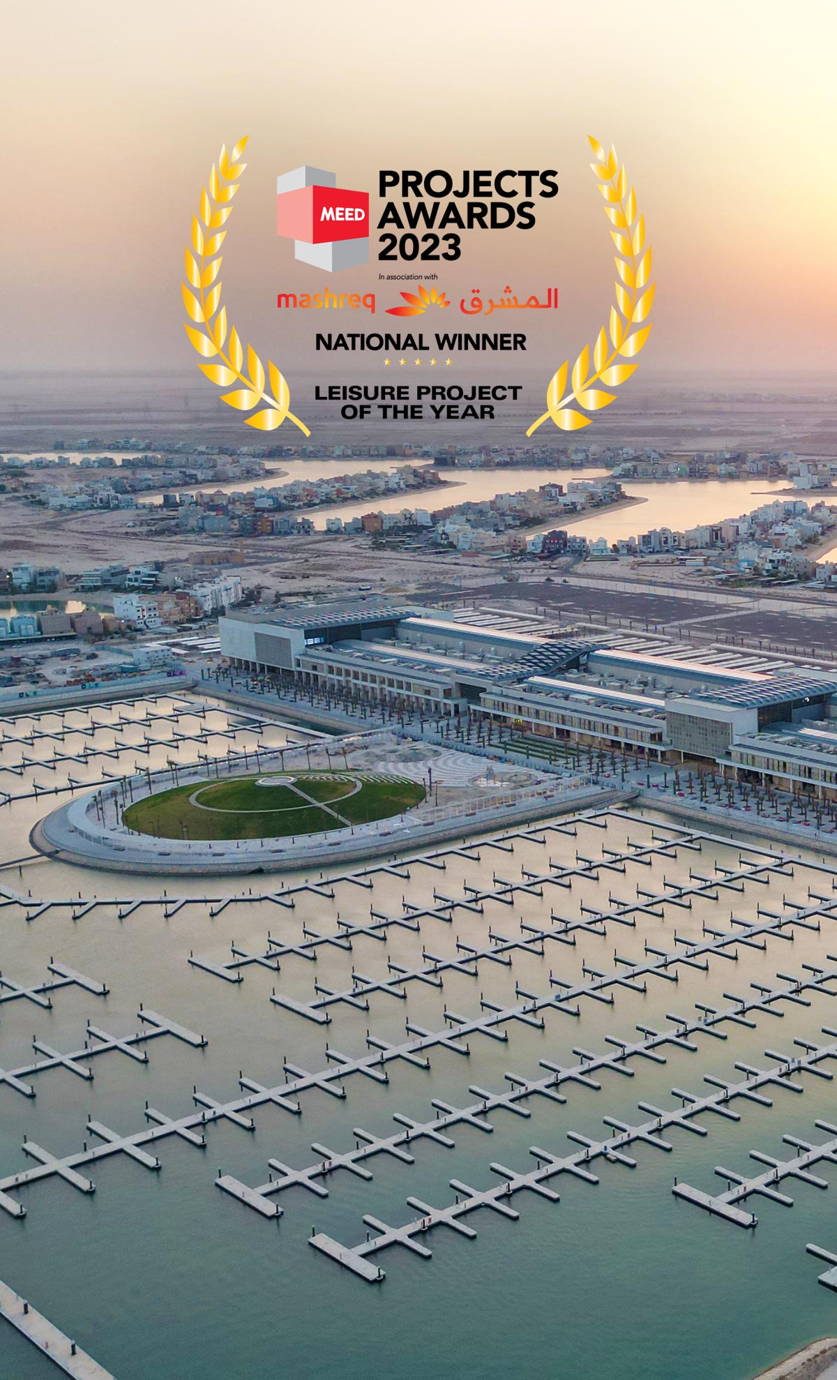 Tamdeen Group | Deliver the Promise