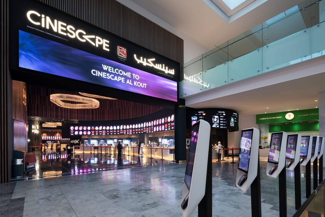 Cinescape | Tamdeen Group