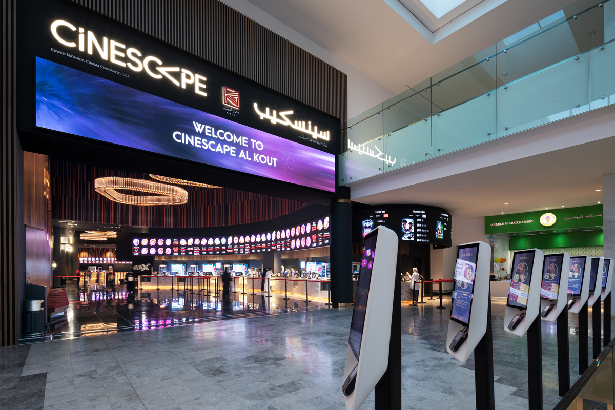 Cinescape | Tamdeen Group