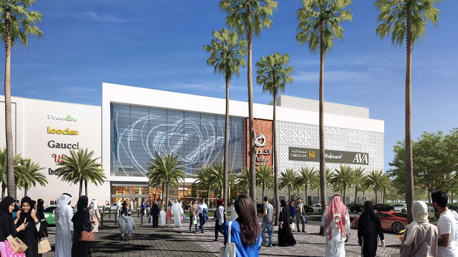 Al Khiran | Tamdeen Group