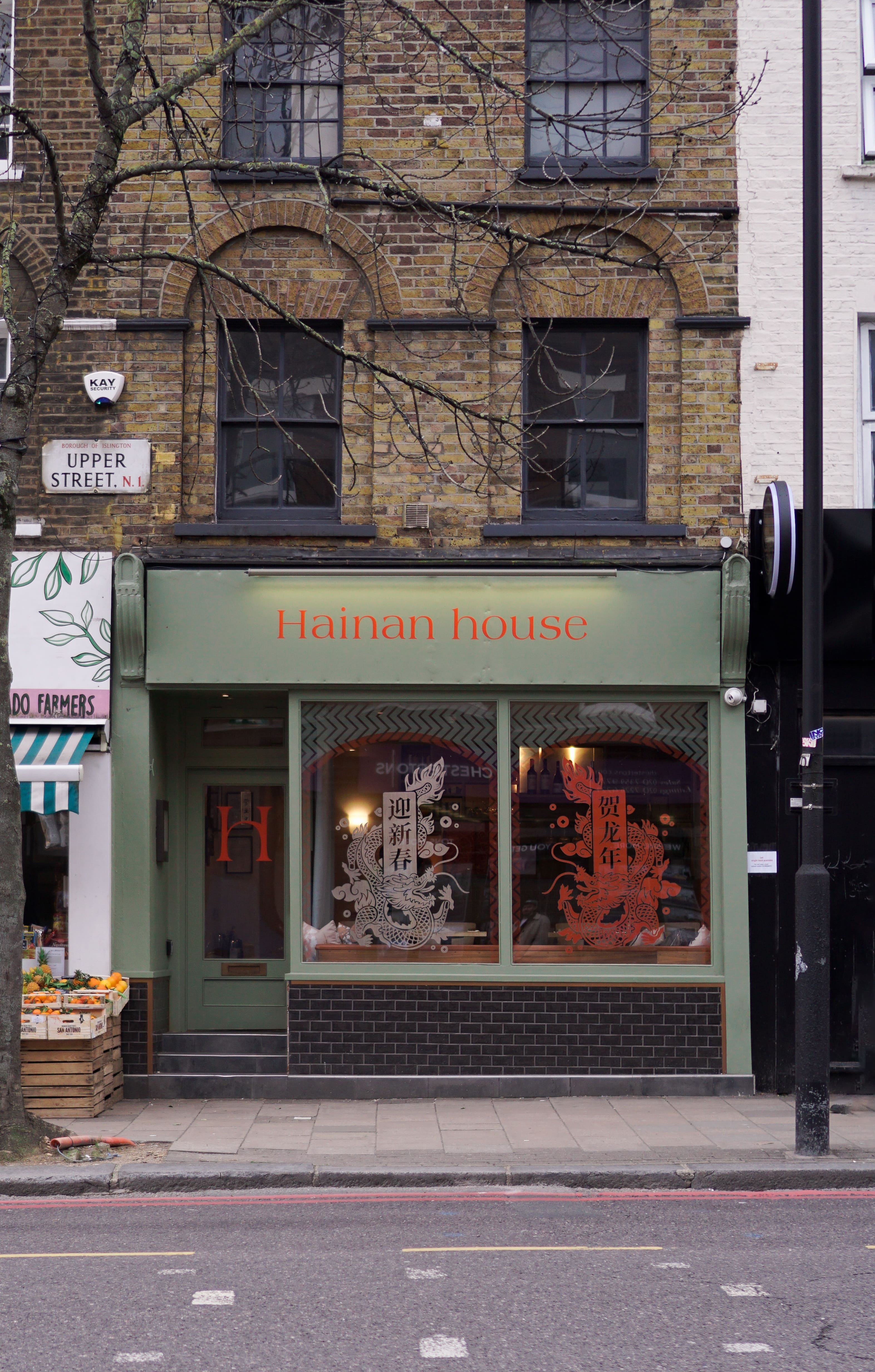 Little Places | Hainan House