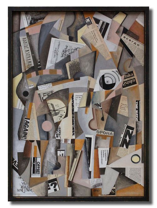 What Are The 6 Elements Of Abstract Art? | Vova Titov