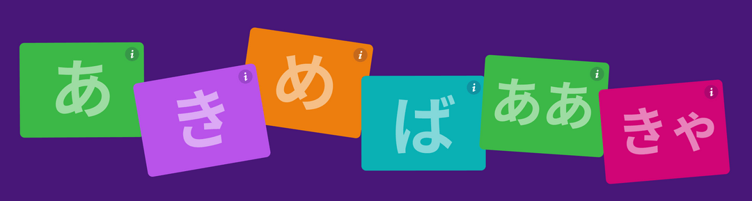 Learn Japanese Hiragana