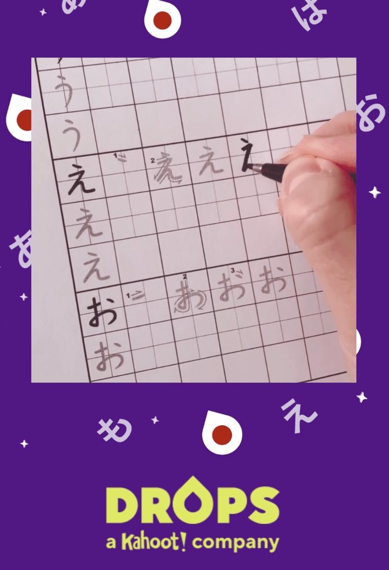 Learn Japanese Katakana