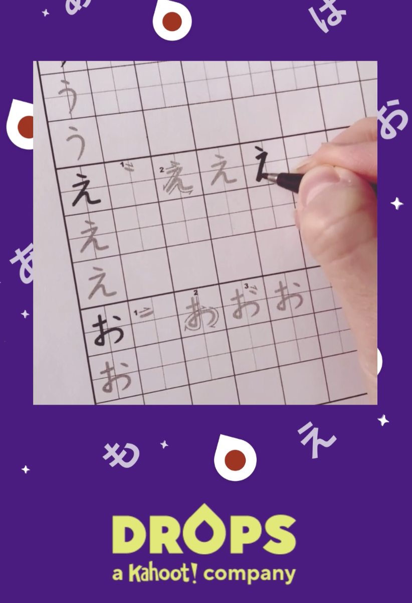 Learn Japanese Katakana