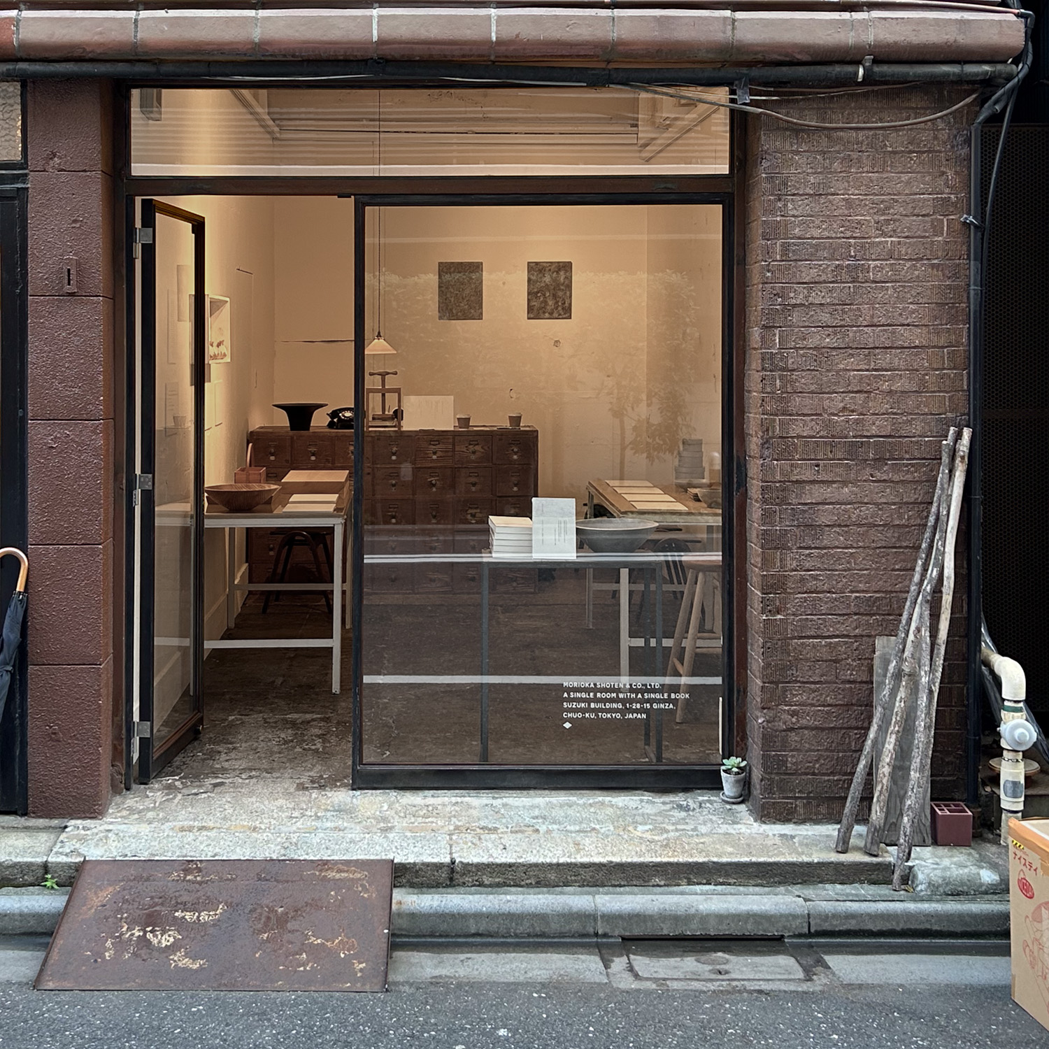 Morioka Shoten - the most minimal bookstore in the world