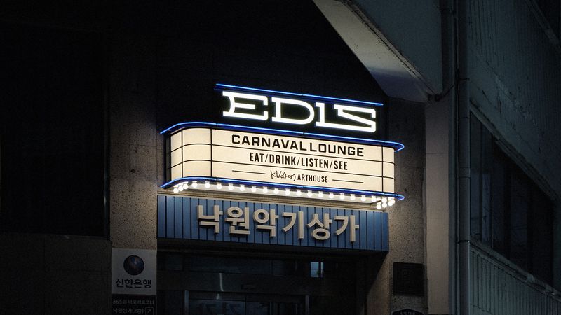 EDLS _ Eat,Drink,Listen,See