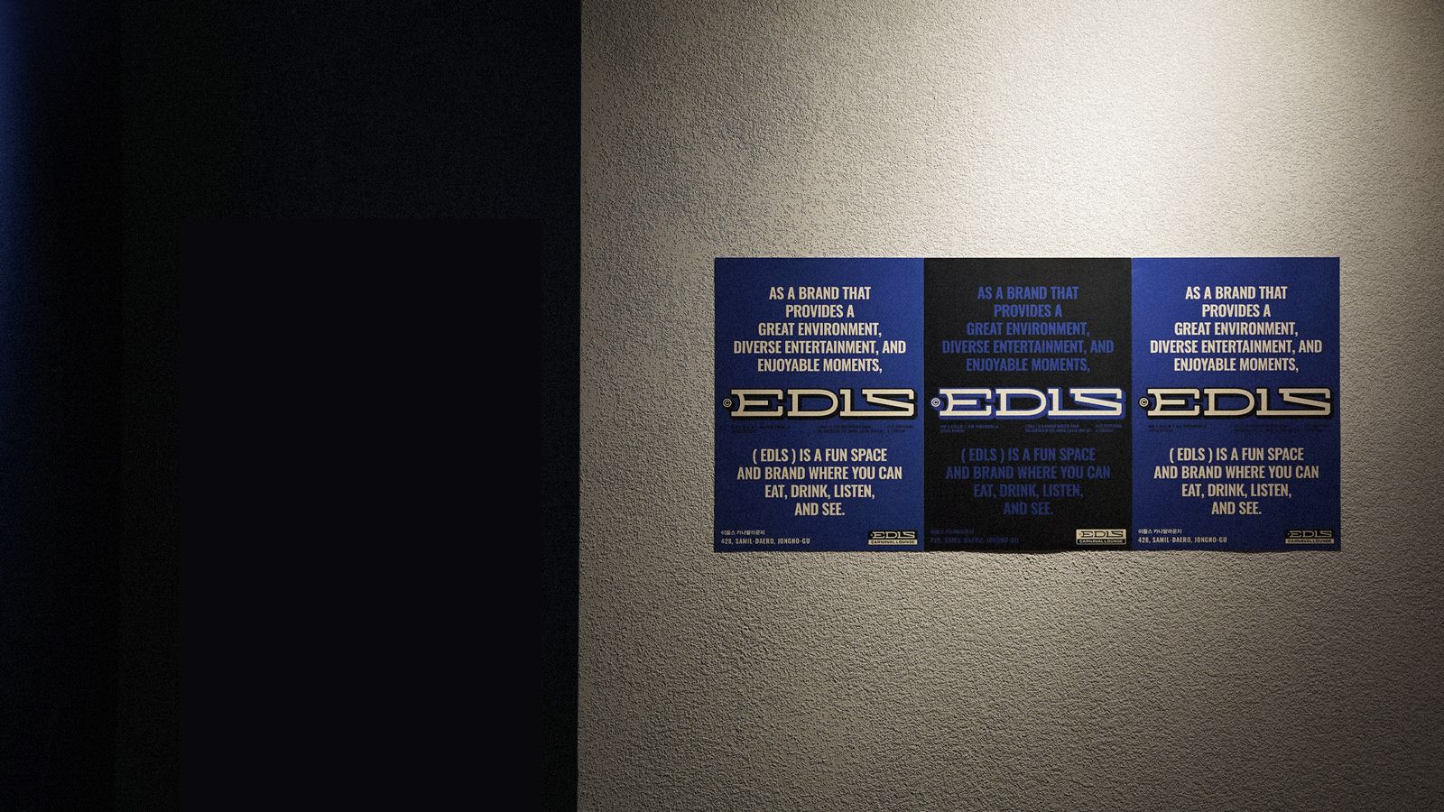 EDLS _ Eat,Drink,Listen,See