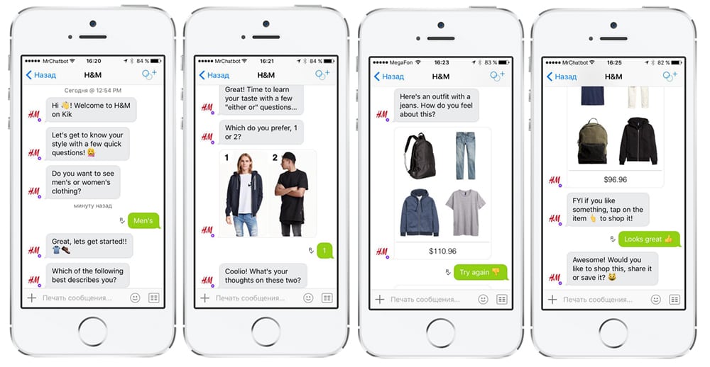The Best Retail Chatbots