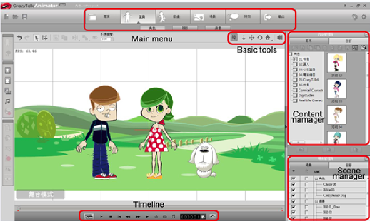 30 Best Animation Software for Beginners in 2024