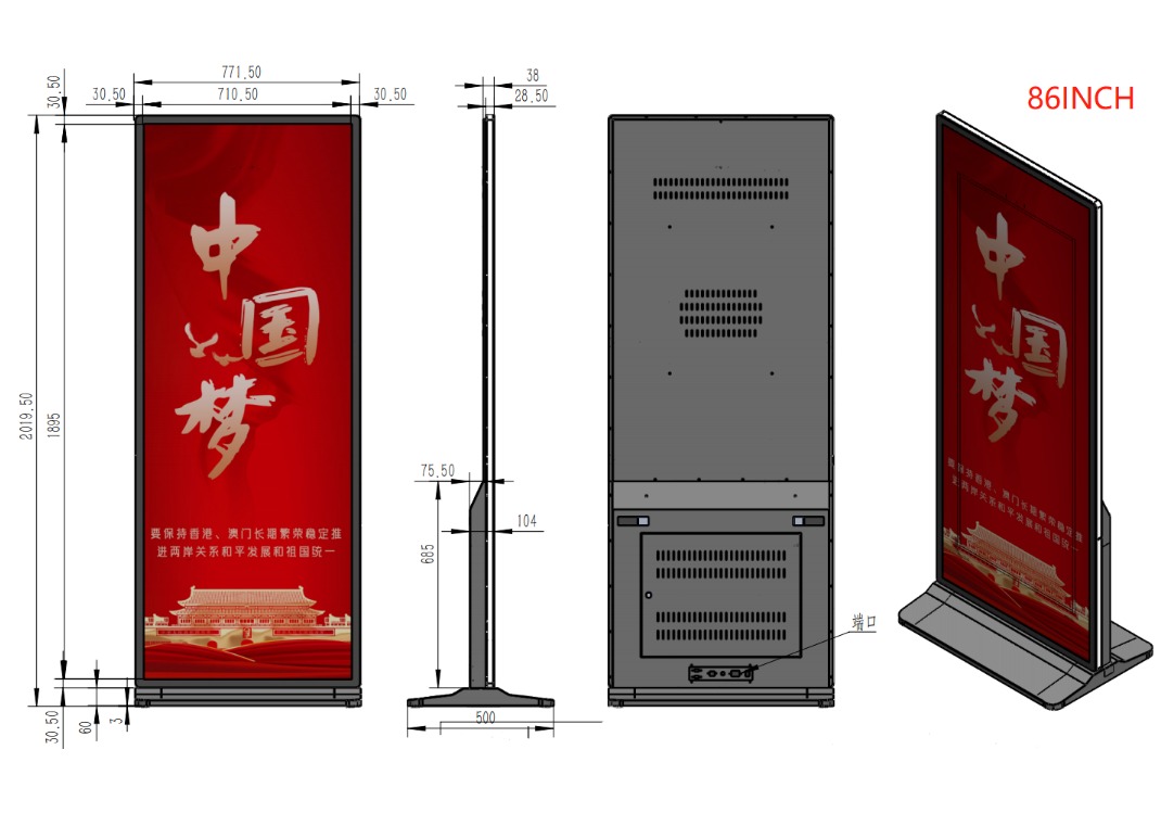 | ONQDigital Australia