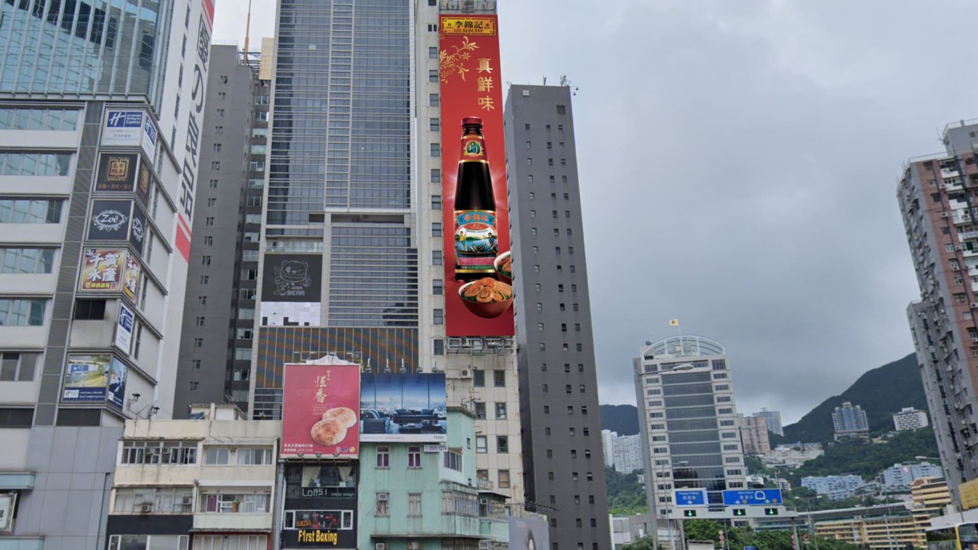 39 Yiu Wa Street, Causeway Bay - OOH - XGD Media