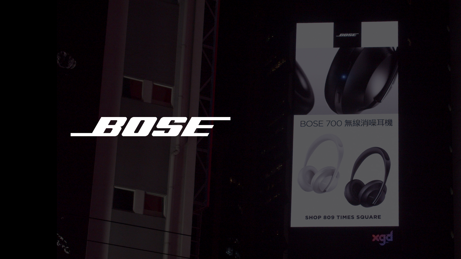 BOSE: Noise Cancelling Headphones 700 | XGD Media